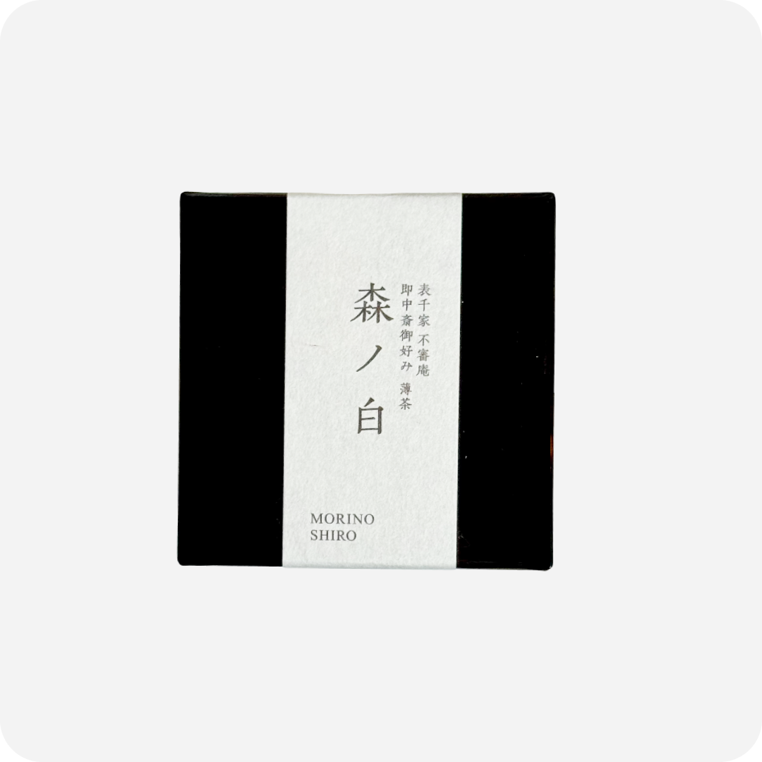 Premium Ceremonial Matcha (Mori no Shiro) – Maison Koko
